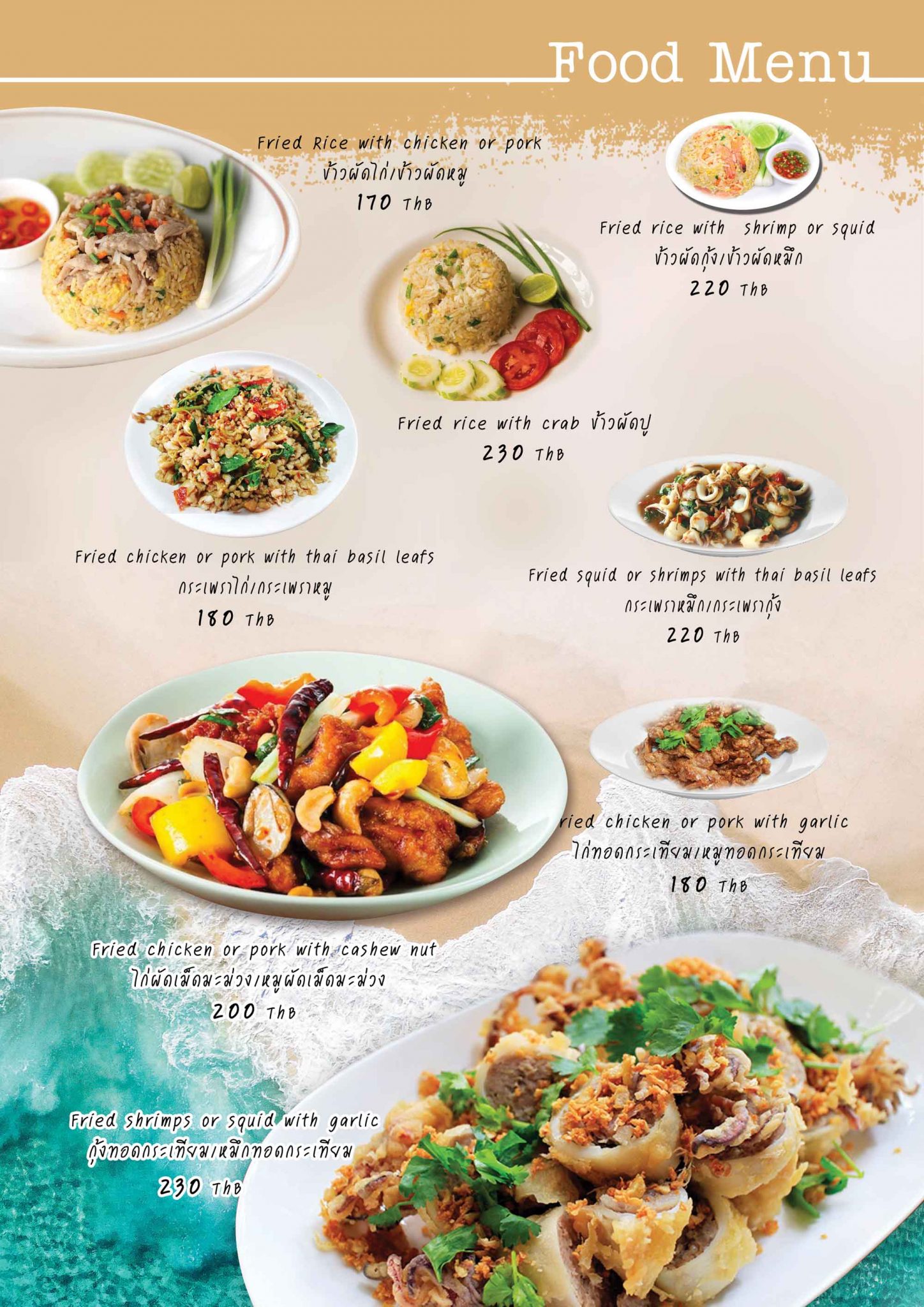 Restaurant – Reef Resort Koh Kradan