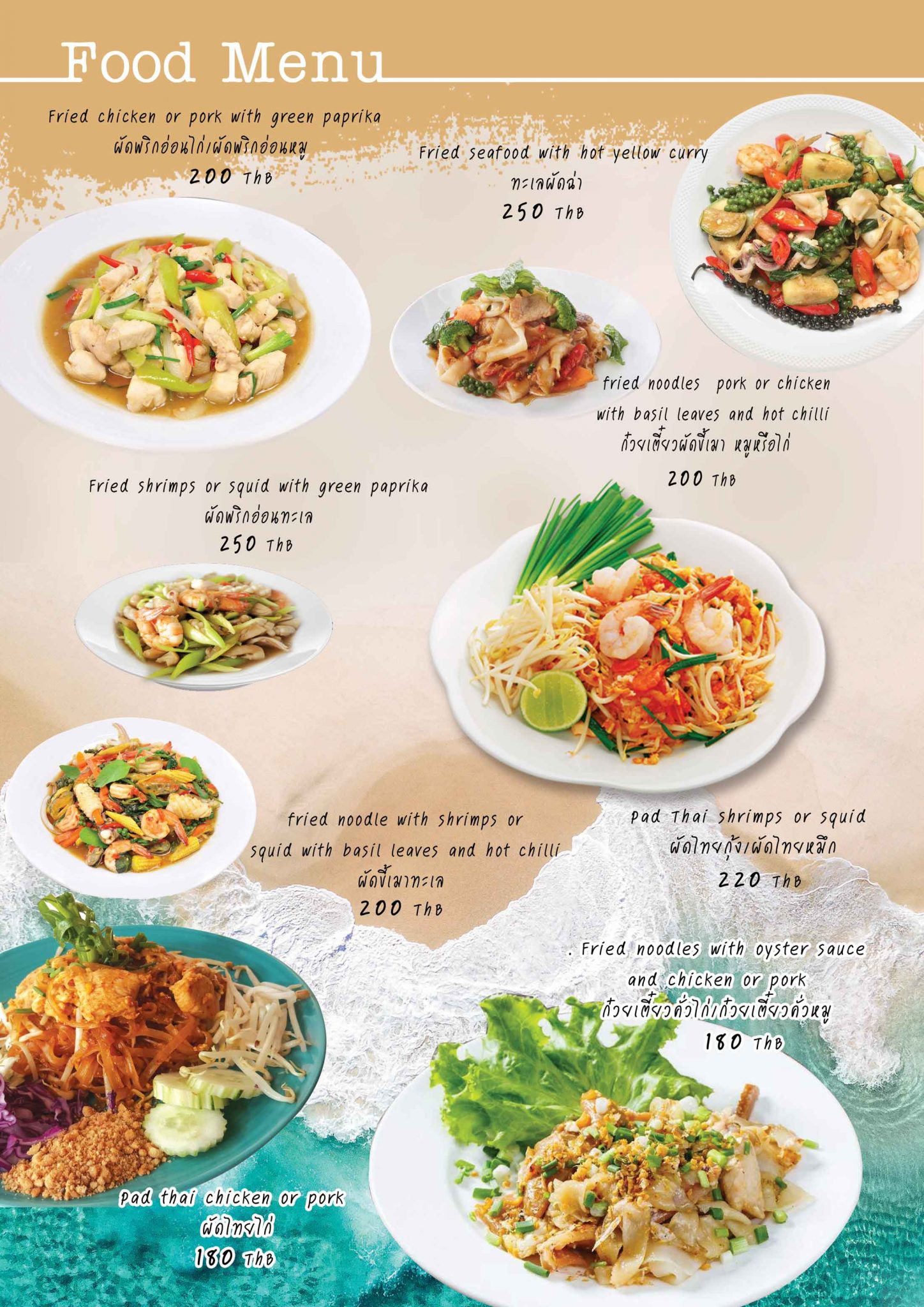 Restaurant – Reef Resort Koh Kradan