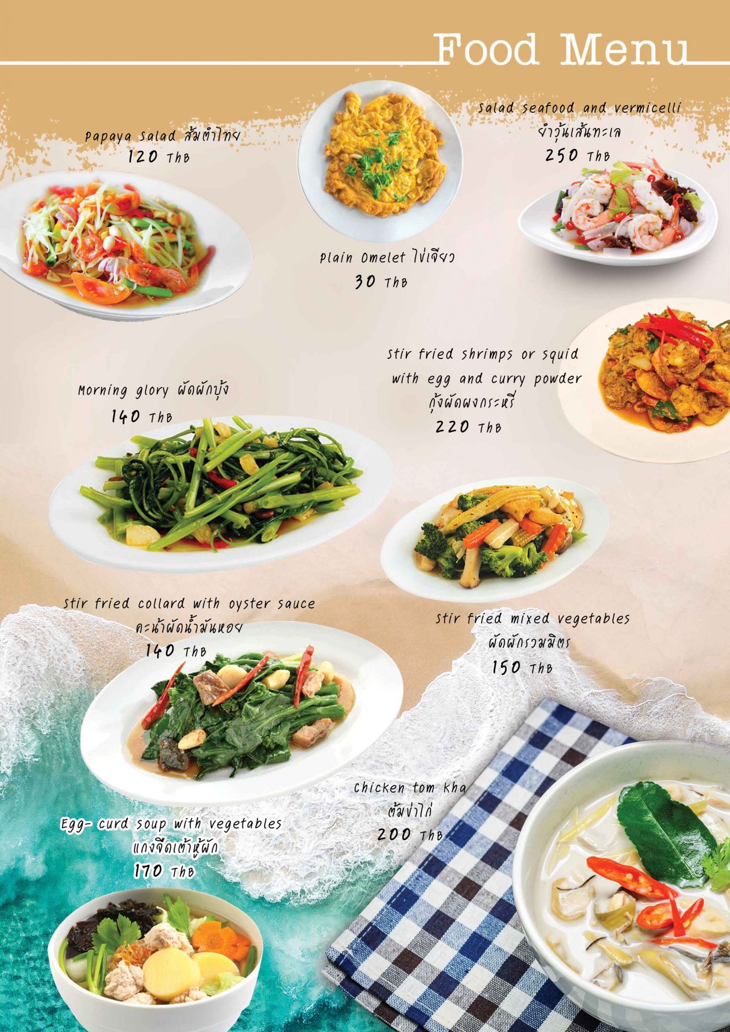 Restaurant – Reef Resort Koh Kradan