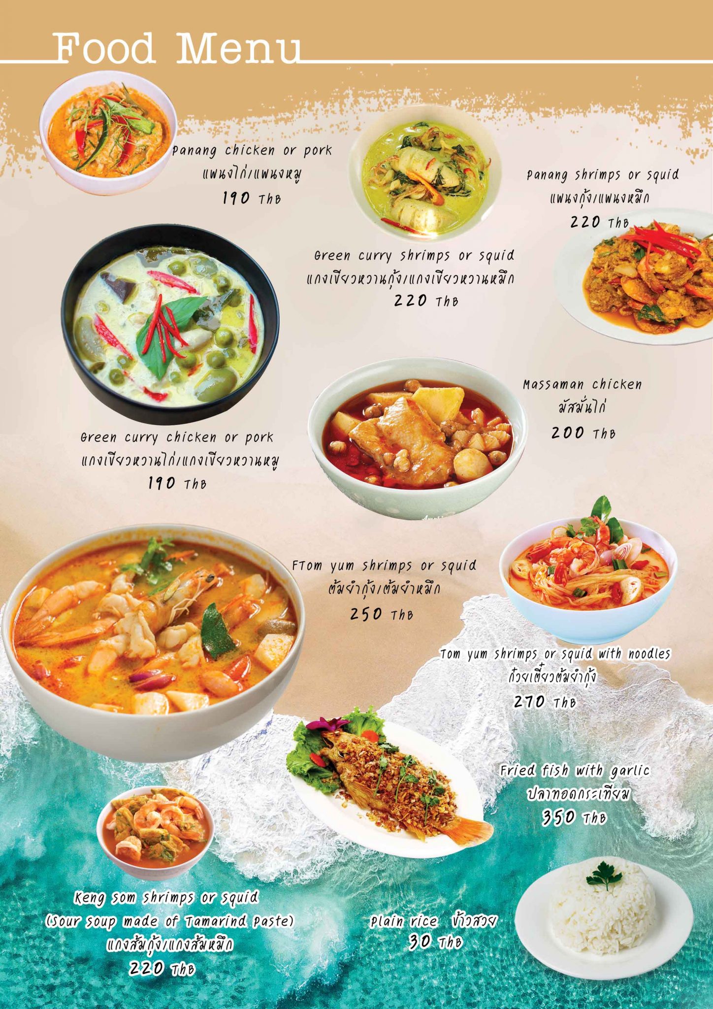 Restaurant – Reef Resort Koh Kradan